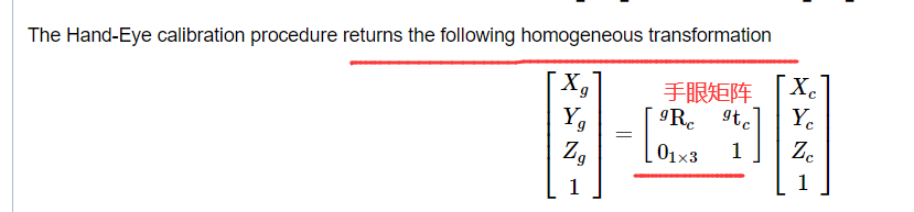 OpenCV手眼标定（calibrateHandeye()）
