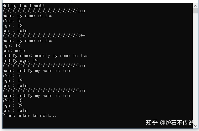 Lua与其他宿主语言交互原理剖析
